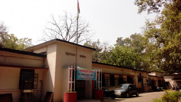 WCL Pathakhera Area CGM's OFFICE - Pathakhera