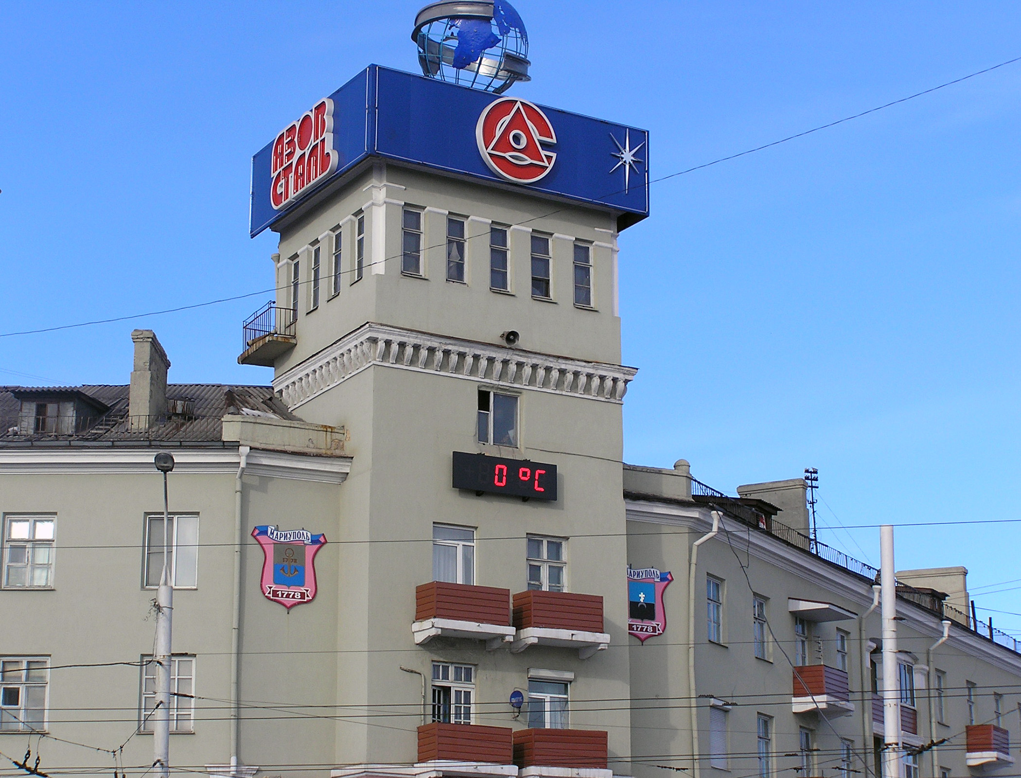 prospekt Myru, 75b - Mariupol