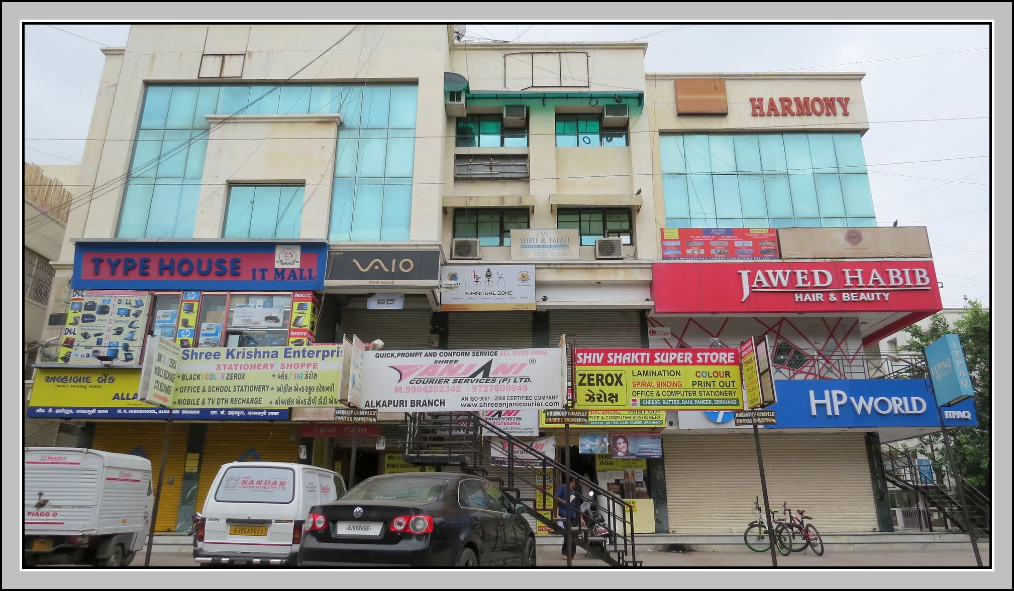 Harmony Complex - Vadodara Behind Alkapuri Arcade, R C Dutt Road
