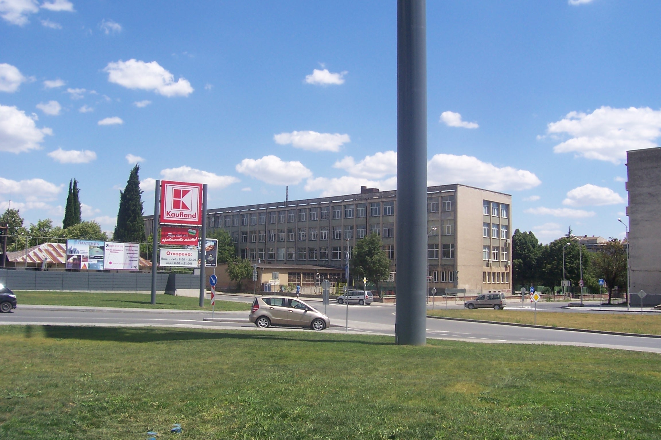 G. S. Rakovski High School - Stara Zagora | Enseignement secondaire ...