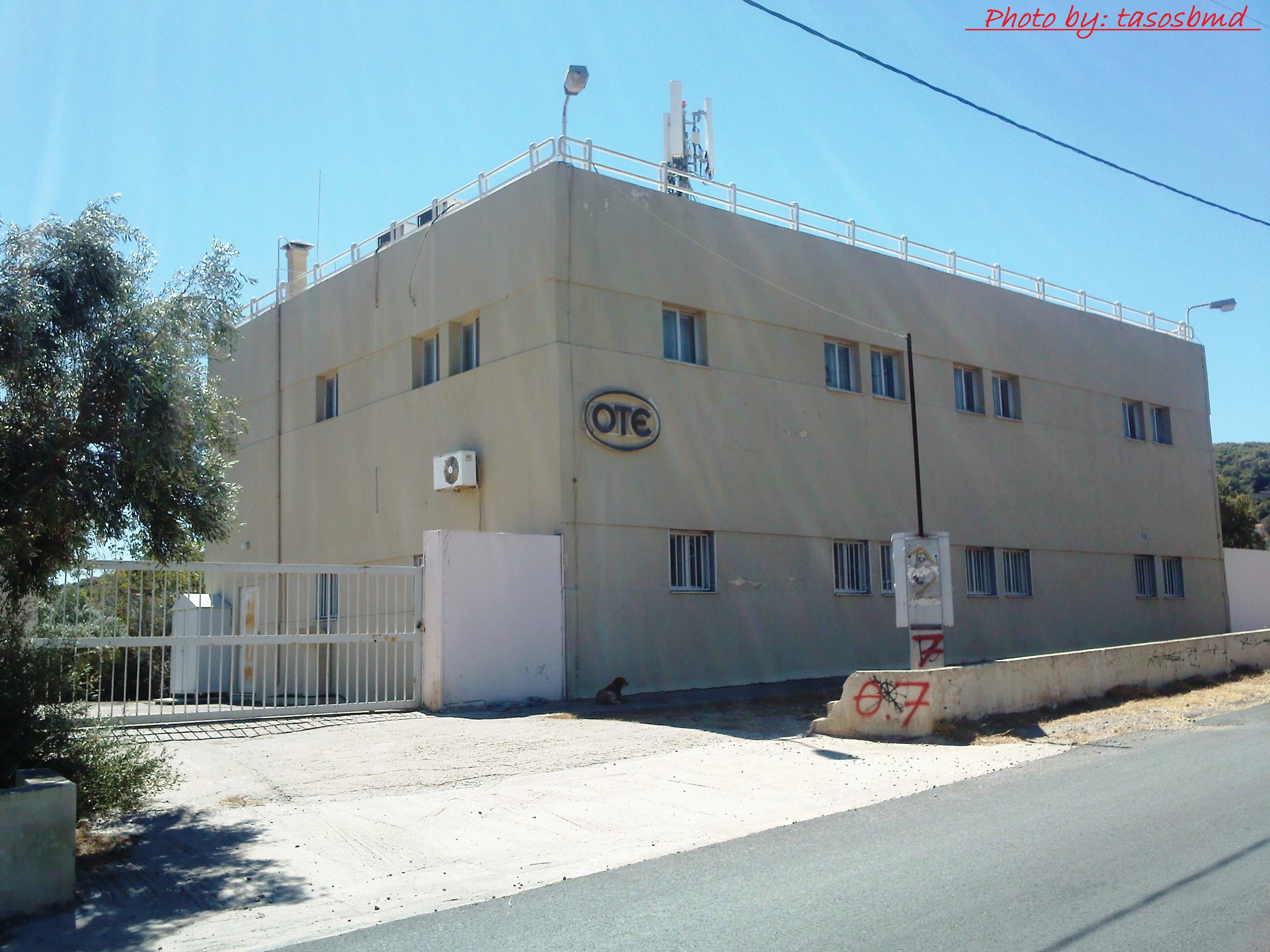 OTE branch - (Greek Telecom Organization - branch) - Aianteio