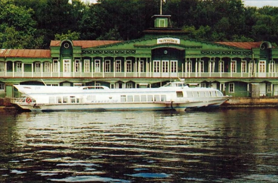 River Station - Cherepovets