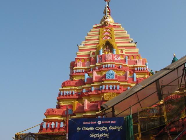 Shree Yellamadevi Temple.