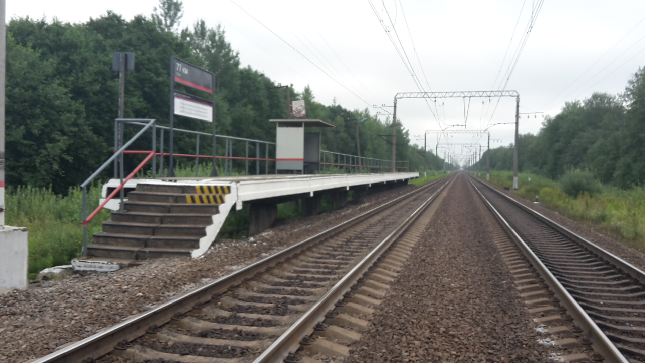 77th km. railway halt | railway stop