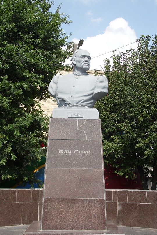 Monument to Ivan Sirko - Merefa