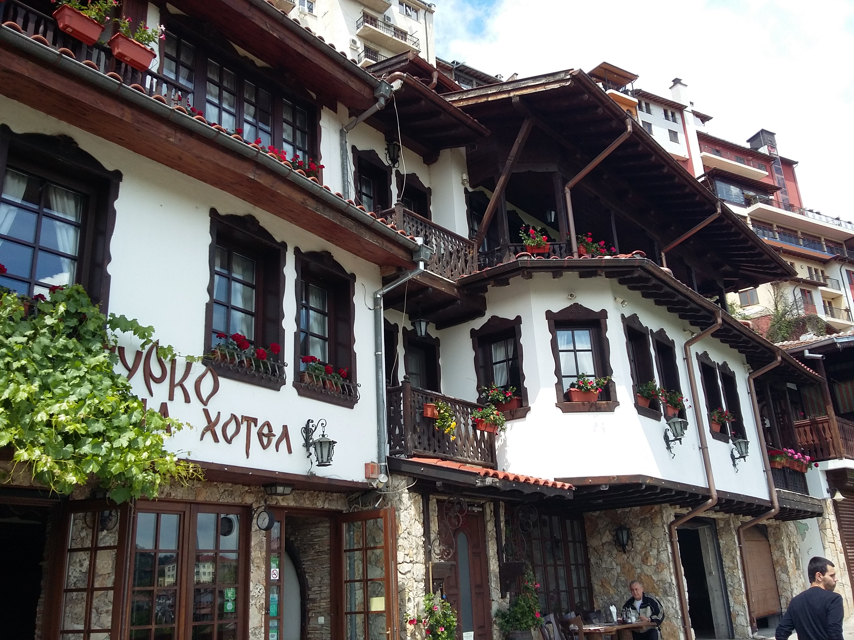 Hotel Gurko - Veliko Tarnovo