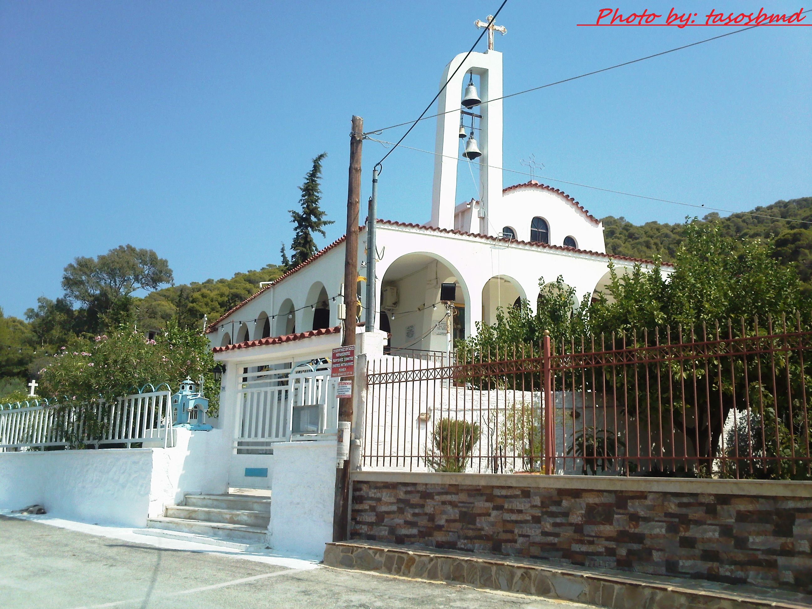 Ι.Ν. Αγίας Παρασκευής - Αιάντειο Σαλαμίνας