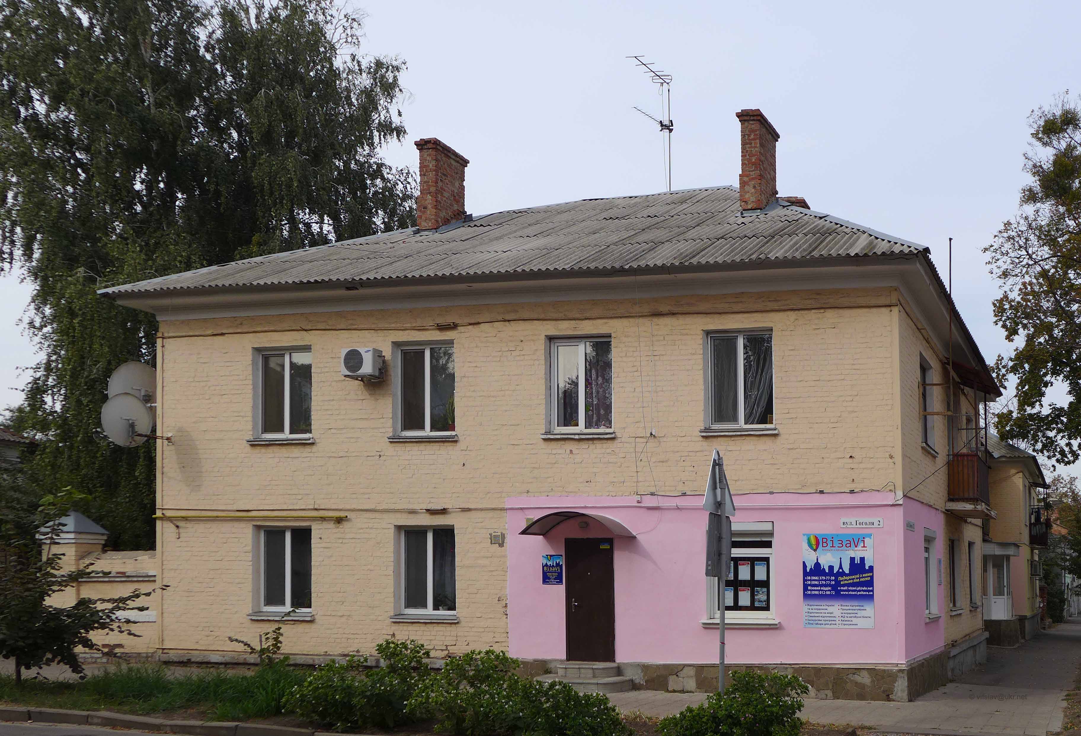 vulytsia Pylypa Orlyka, 23/2 - Poltava