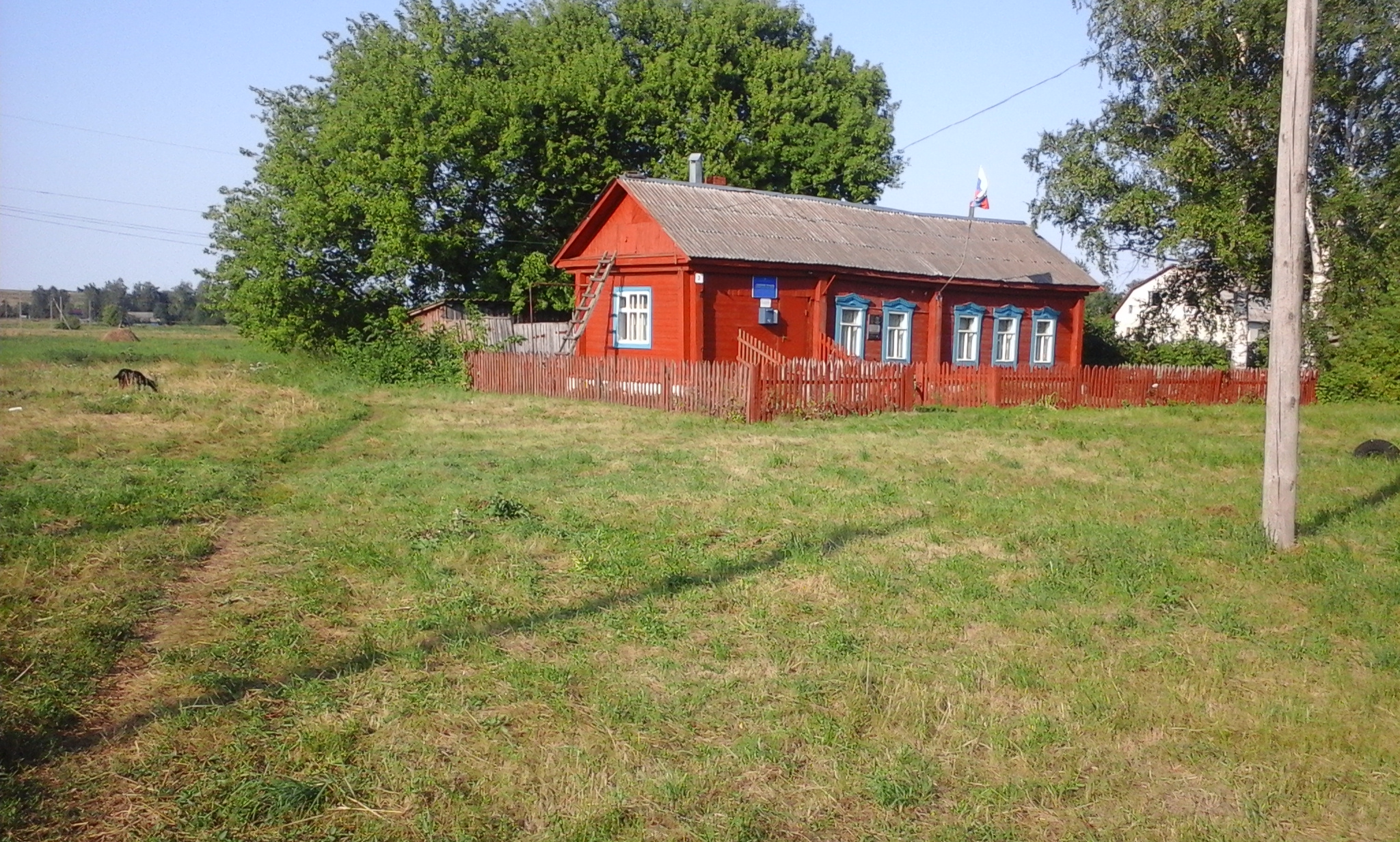 Rural Administration - Krivskoye