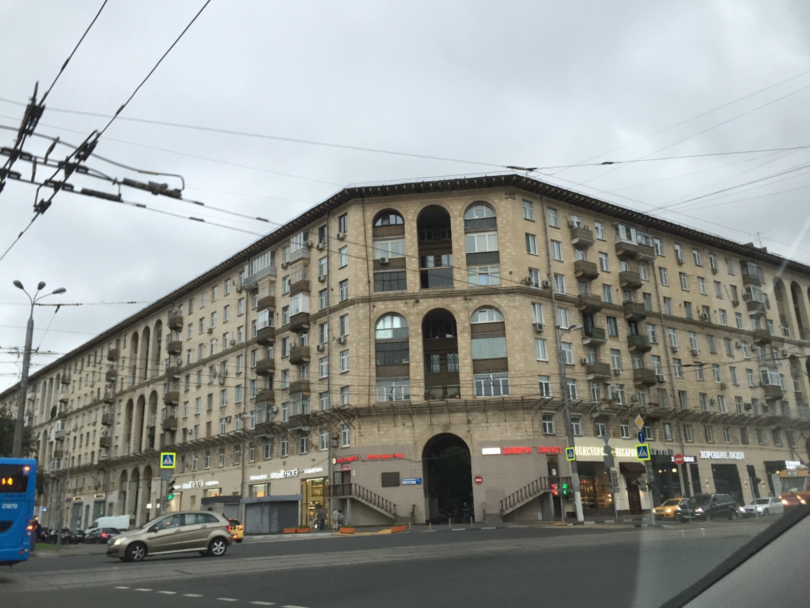 Leninsky prospekt, 70/11 - Moscow