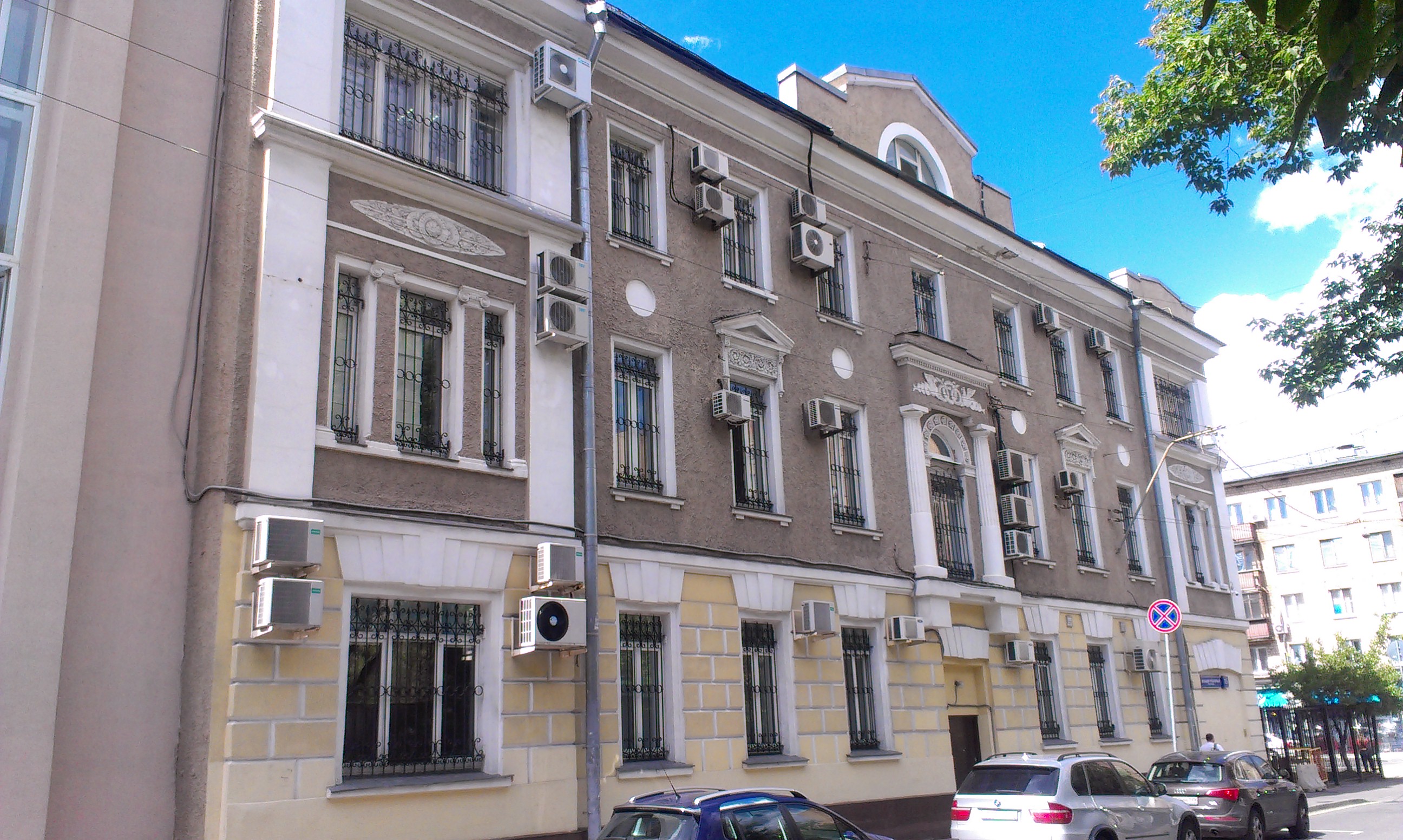 Консалтинговая компания Ward Howell - Москва