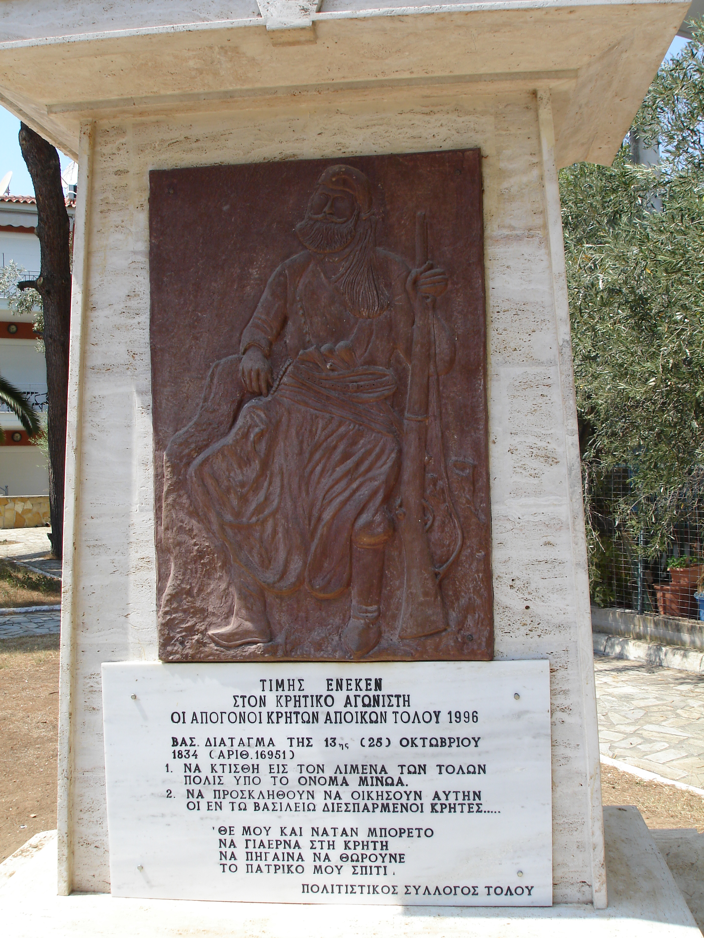 Commemorative stone - Tolo