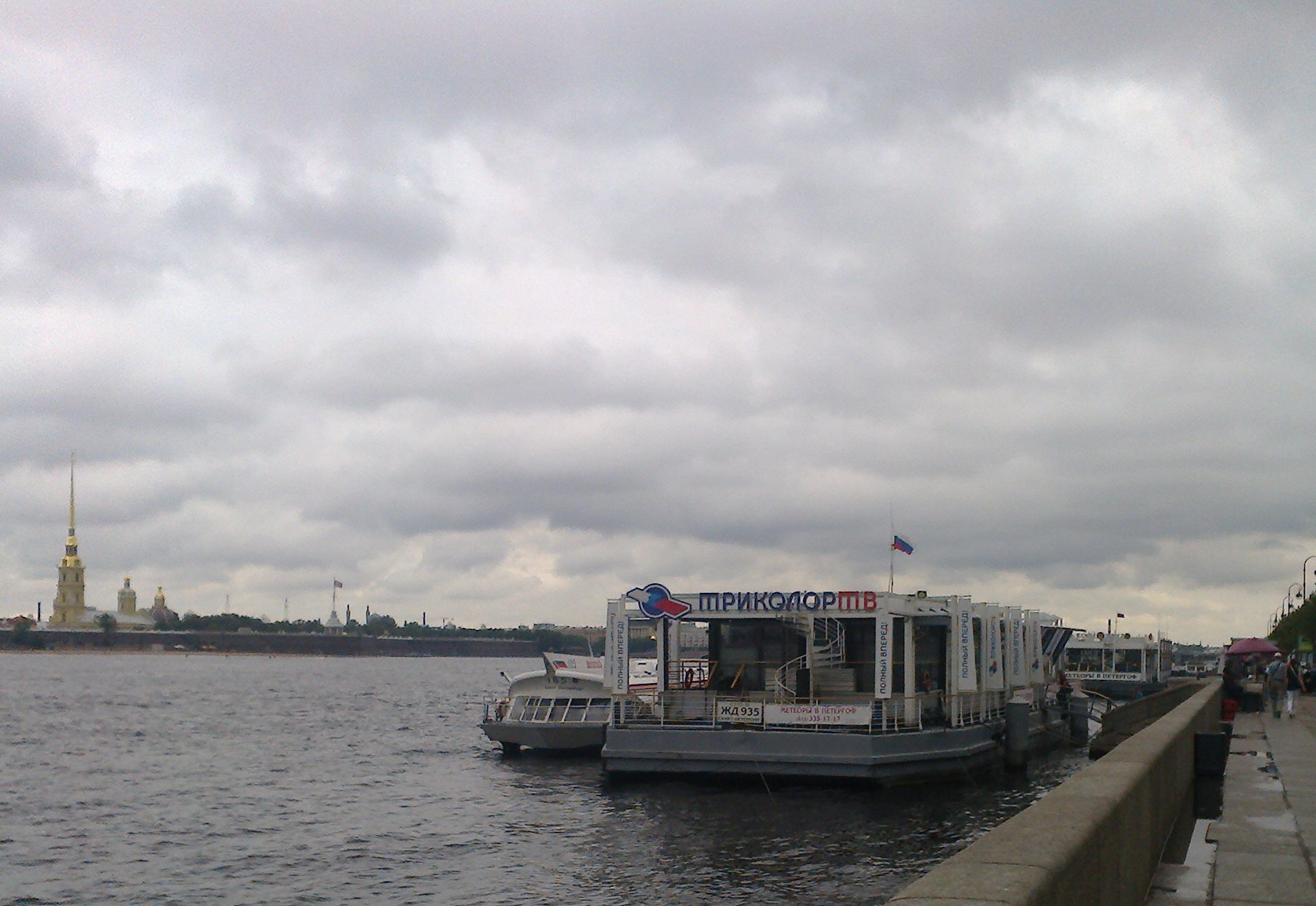 Jetfoil to Peterhoff - Saint Petersburg