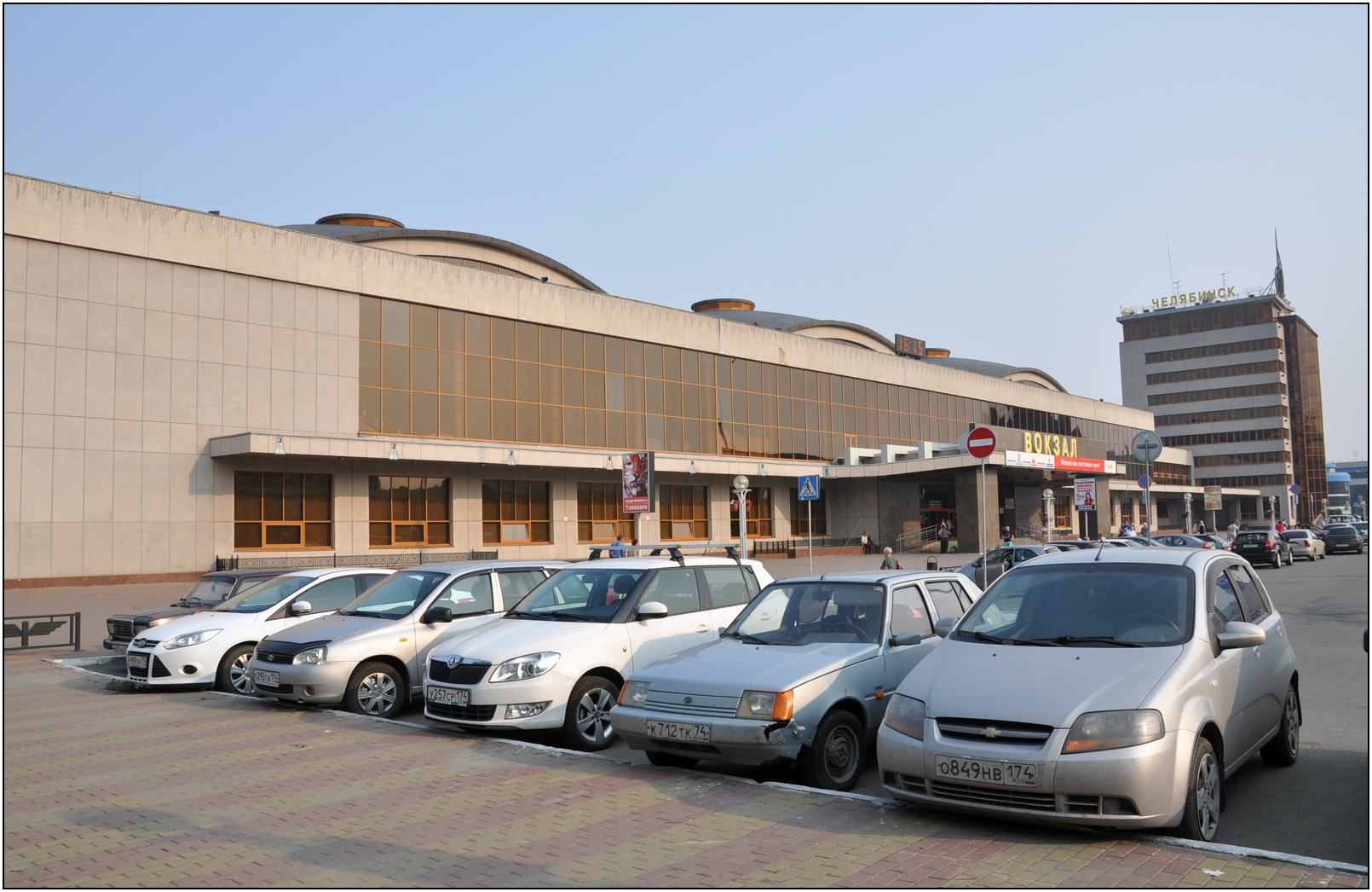 Railway station - Chelyabinsk