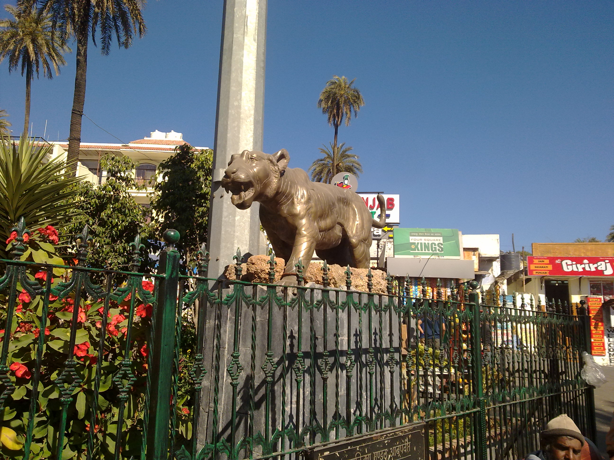 Sher of Rajasthan - Lion's Statue - Mount Abu