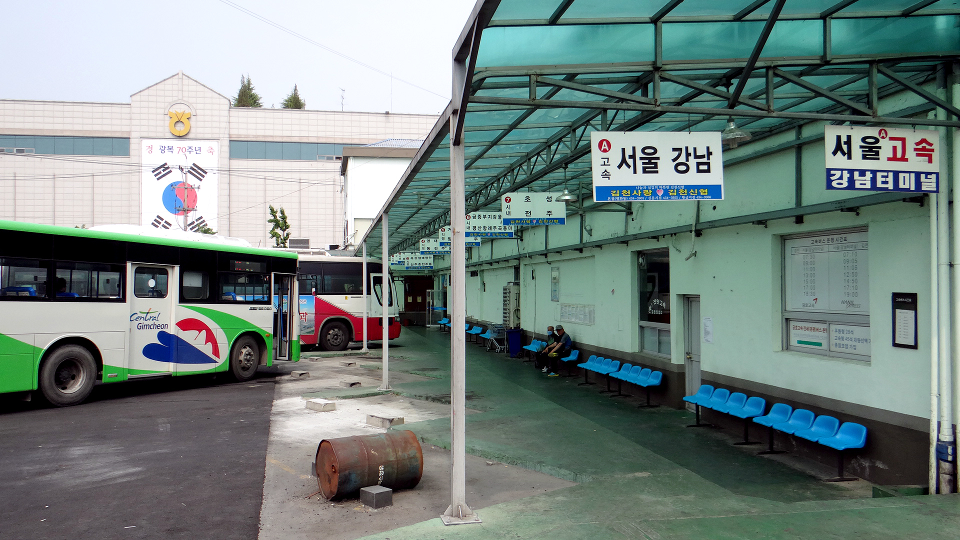 Gimcheon Intercity Bus Terminal - Gimcheon-si