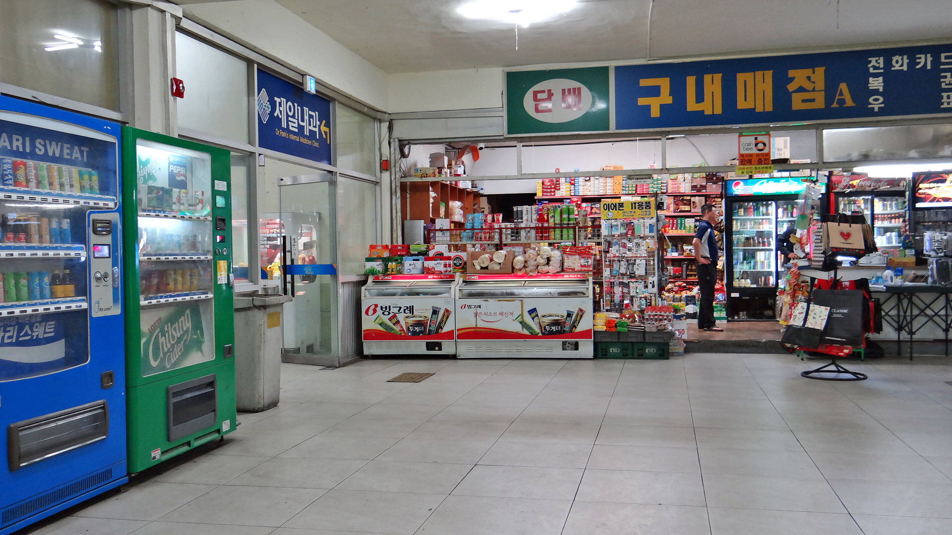 Gimcheon Intercity Bus Terminal - Gimcheon-si