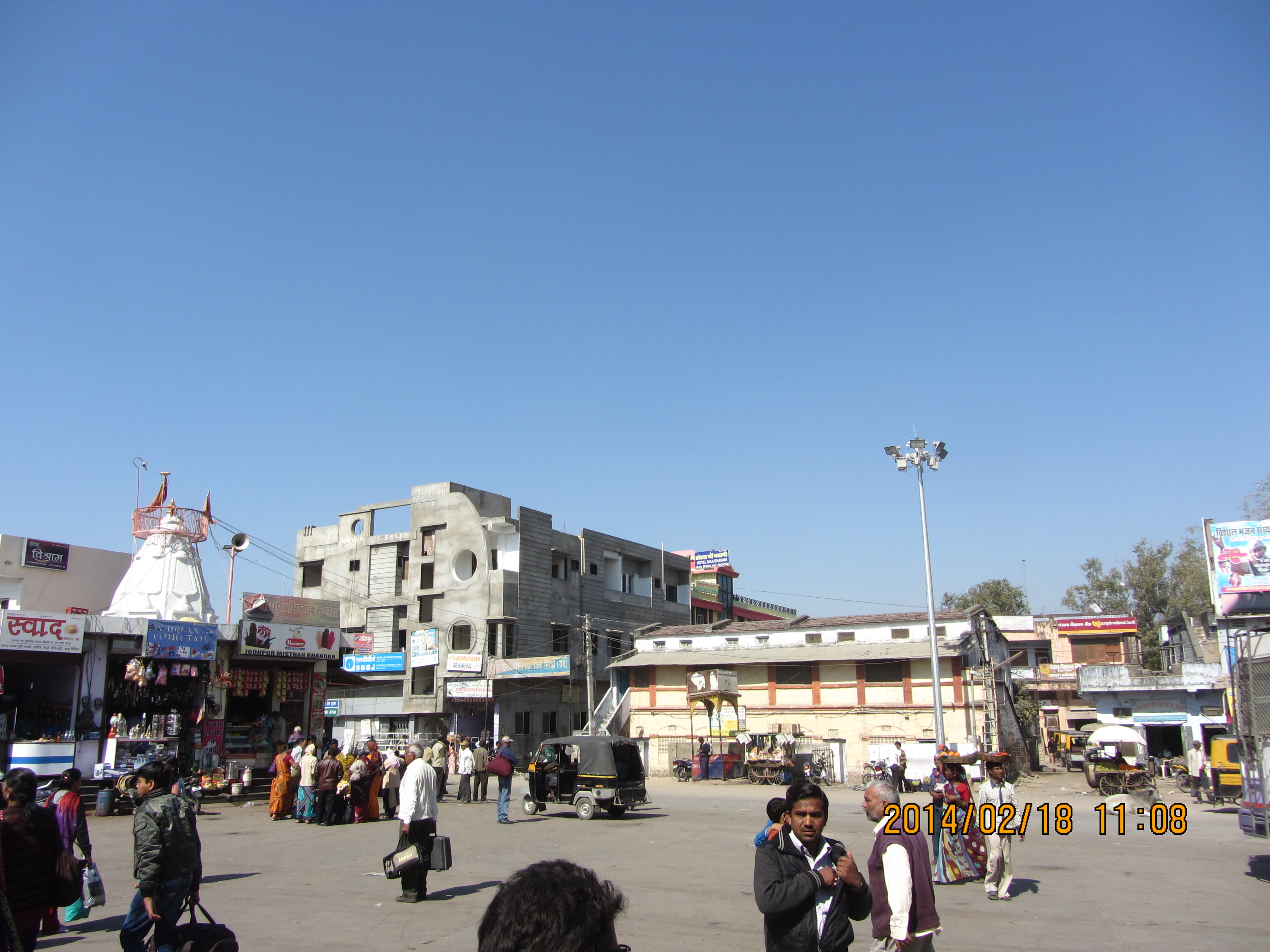 Central Bus Stand