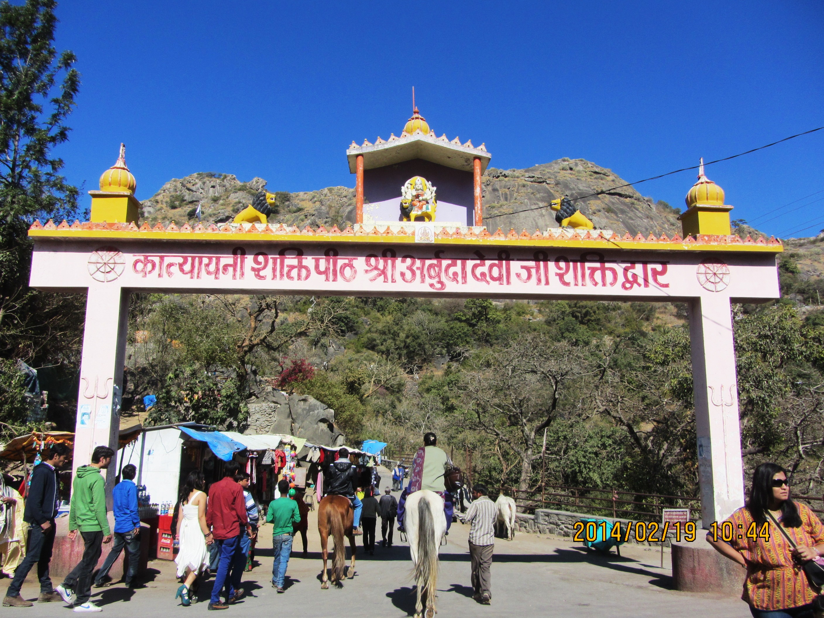 Shri Arbuda Devi Ji Shakti Dwar Arch Entrance - Mount Abu