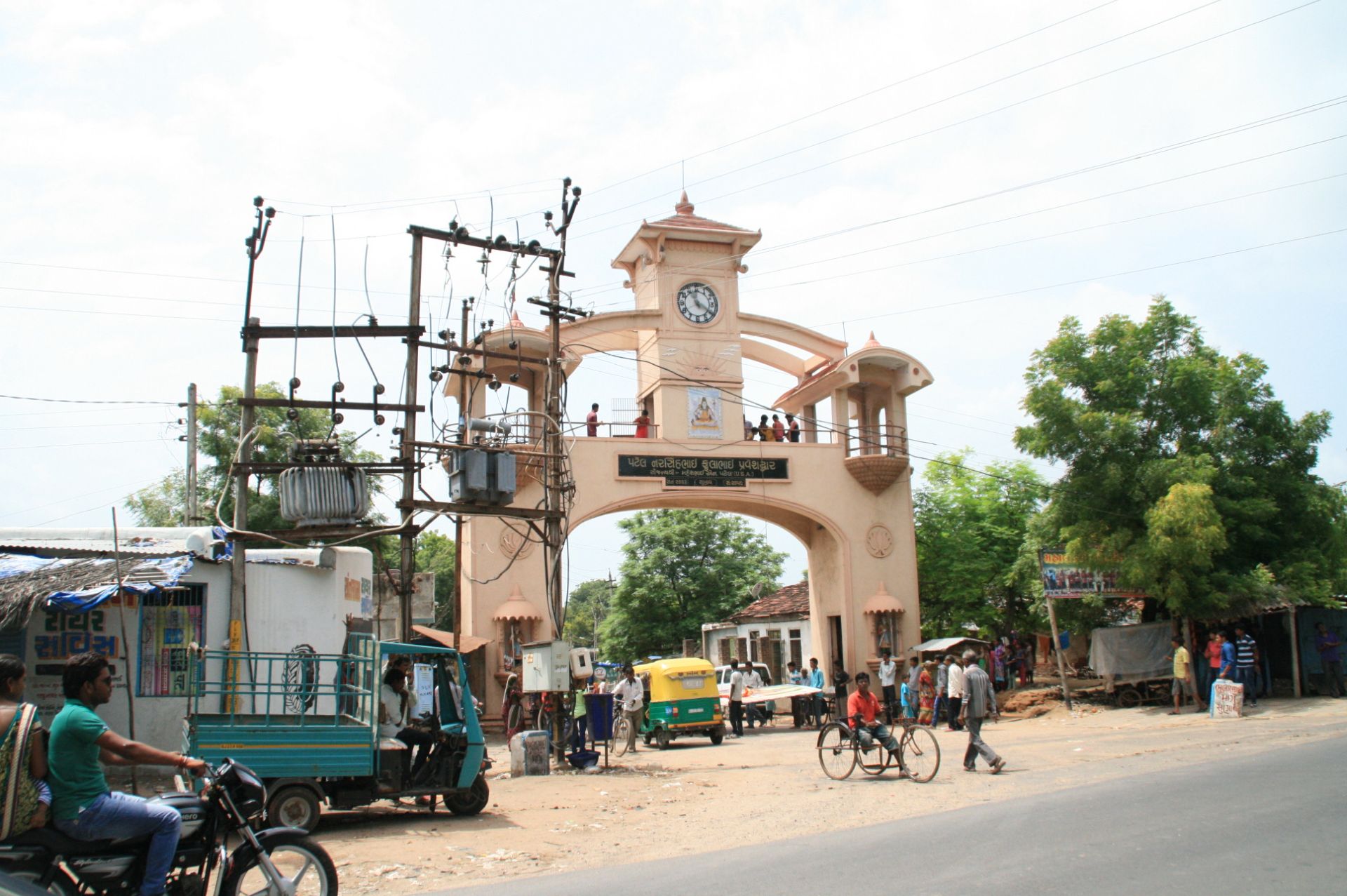 Sunav Gate