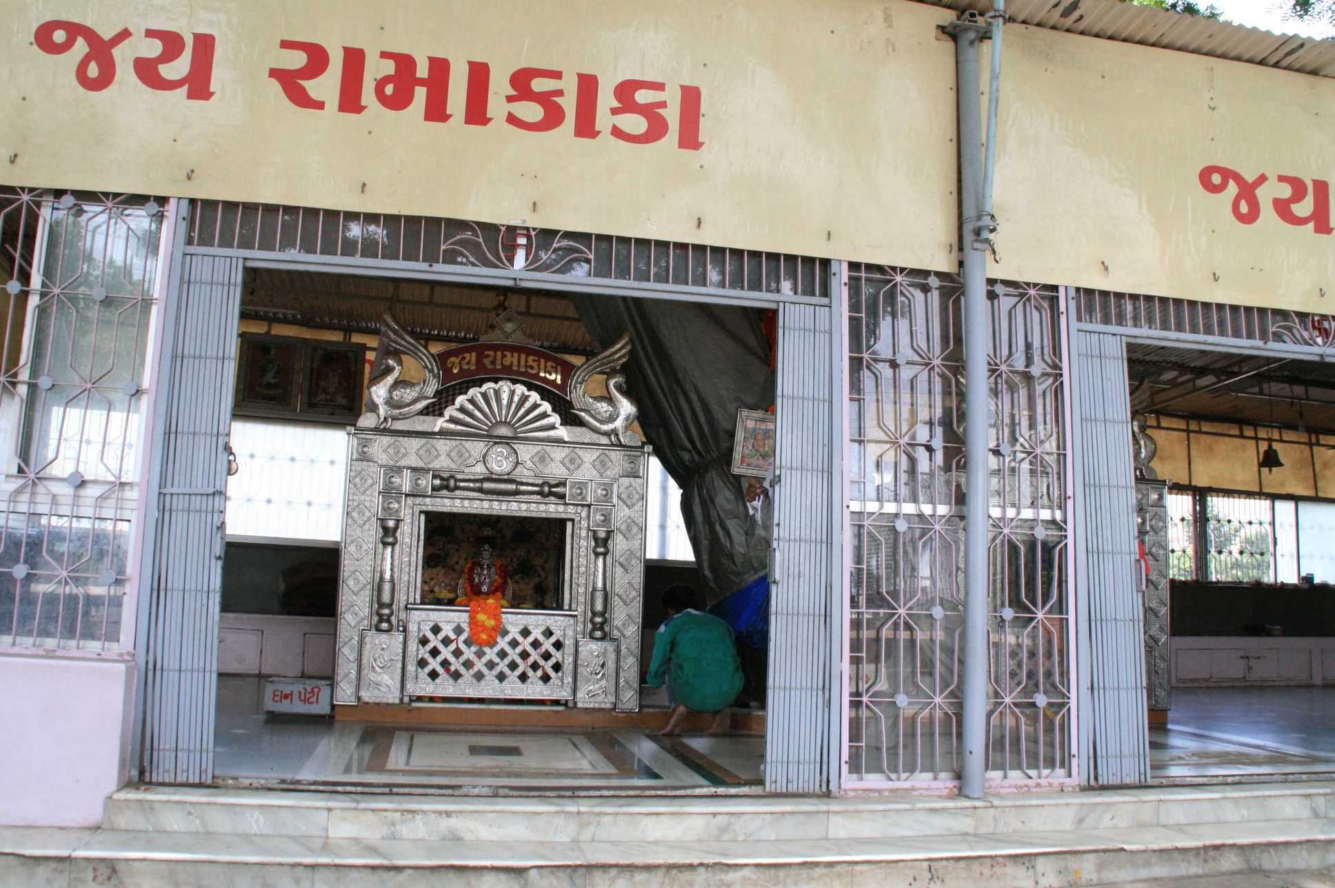RAMAKAKA TEMPLE CHHANI - Vadodara