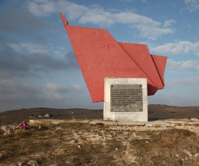 Red Flag Monument - Kerch | place with historical importance, war ...