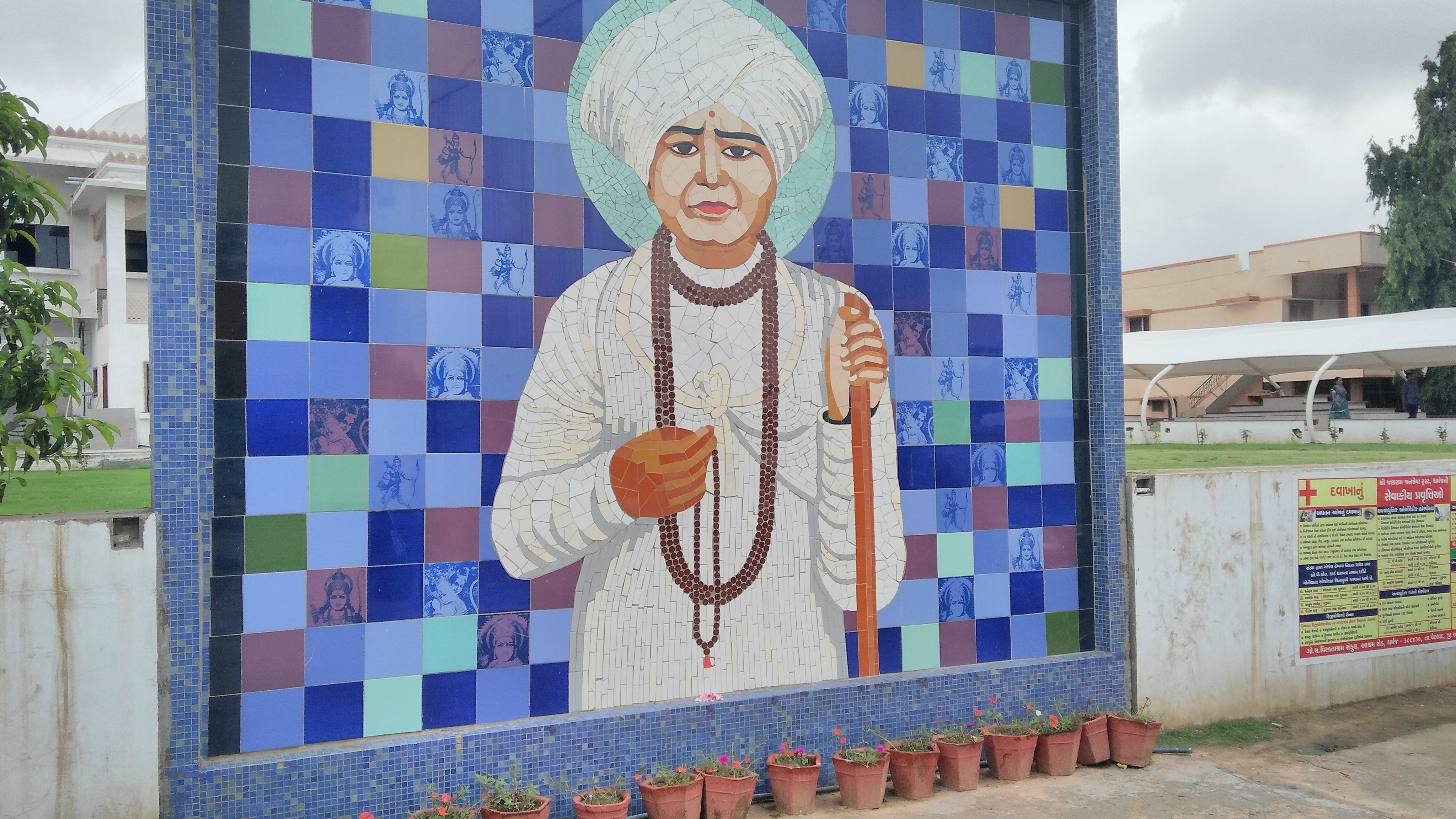 Jalaram Mandir-Dharmaj | hindu temple