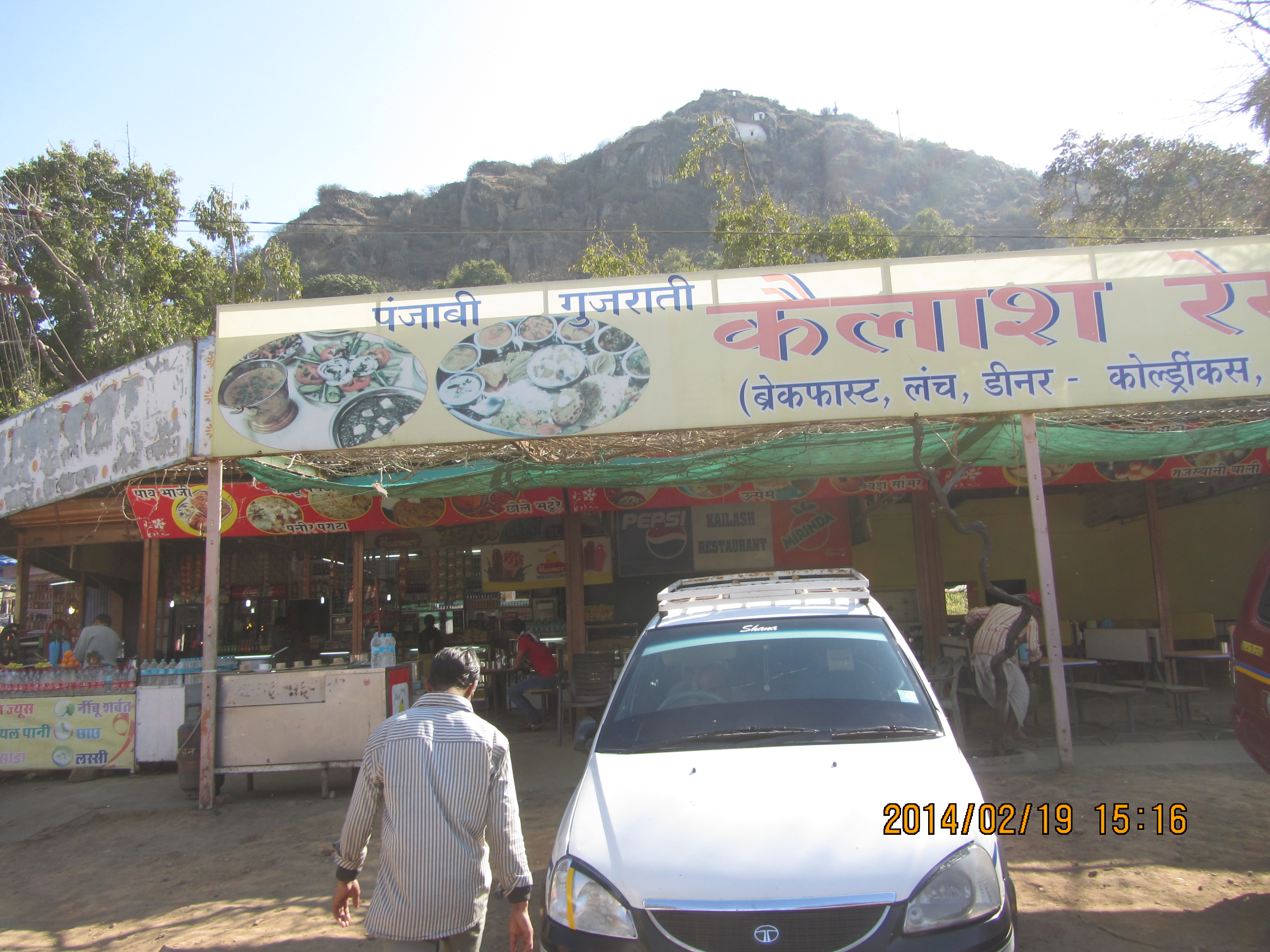 Kailash Restaurant - Achalgarh