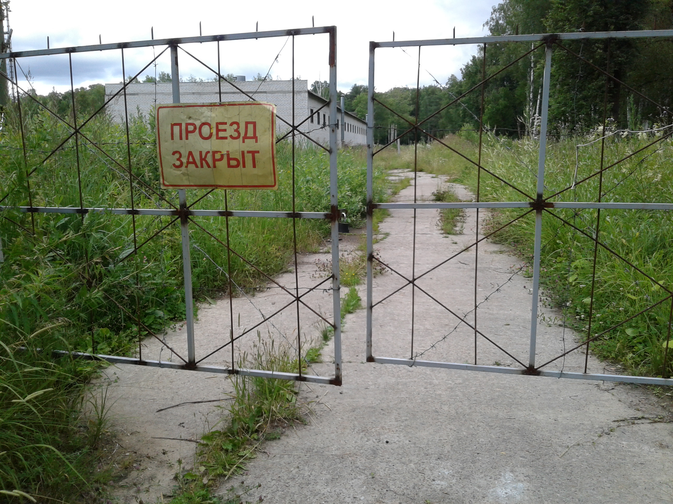 Position S-400 «SA-21 Growler»