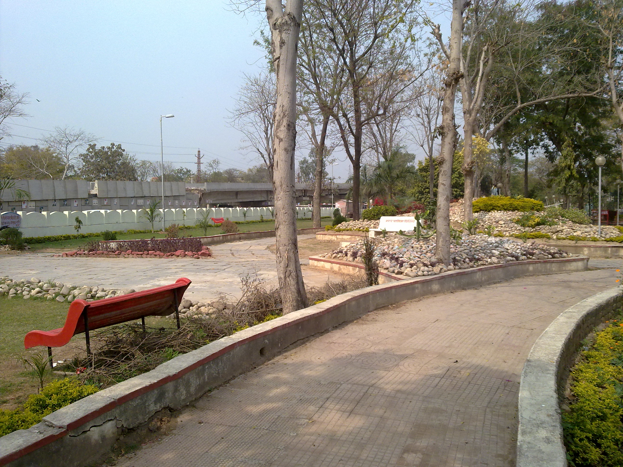 Nehru park - Chittorgarh