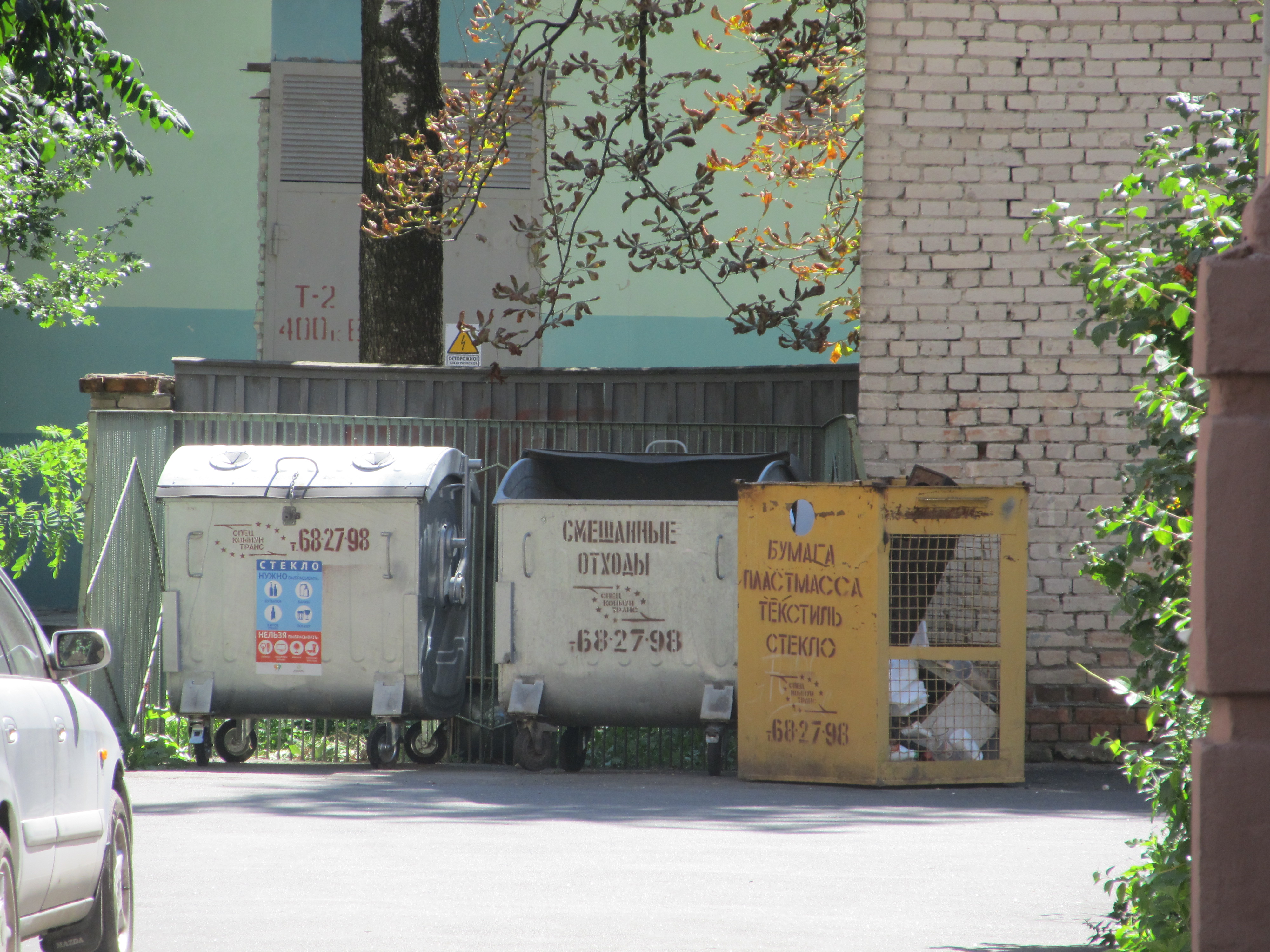 Waste collection point - Homieĺ