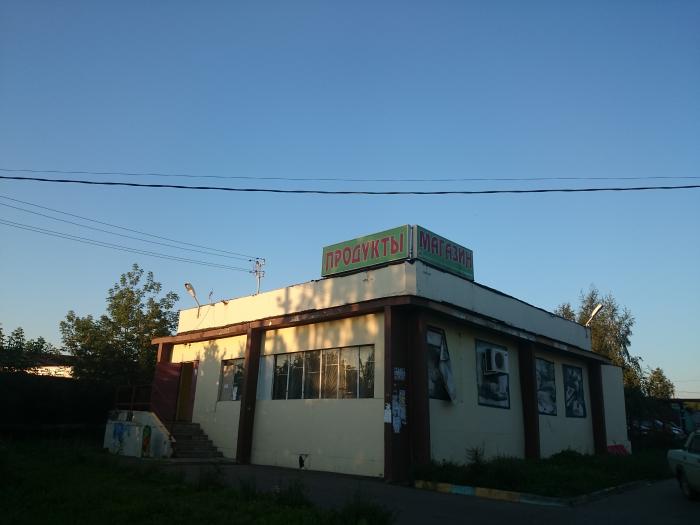 Veikals - Калиновка