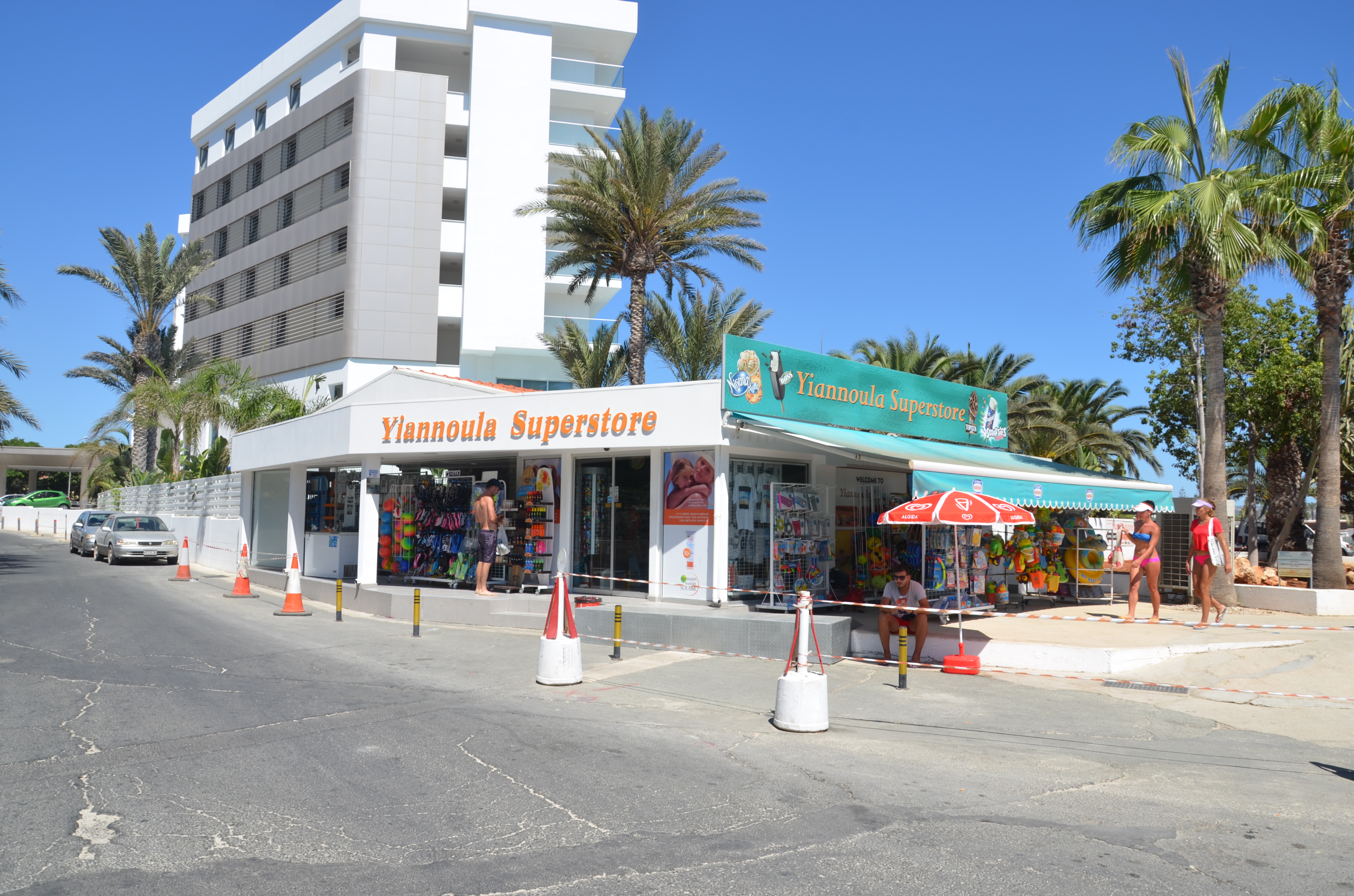 Yiannoula superstore
