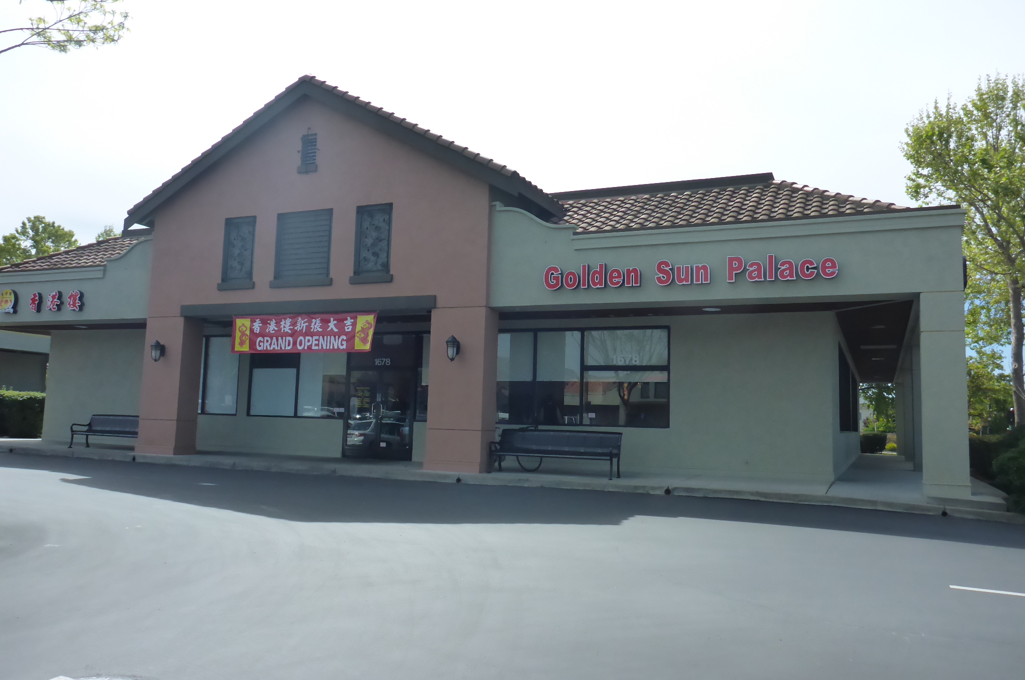 Golden Sun Palace - Milpitas, California | restaurant