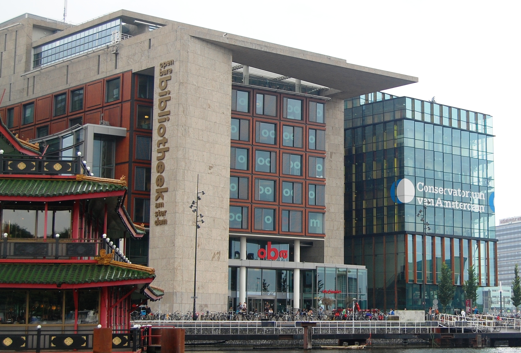 Amsterdam Public Library - Amsterdam