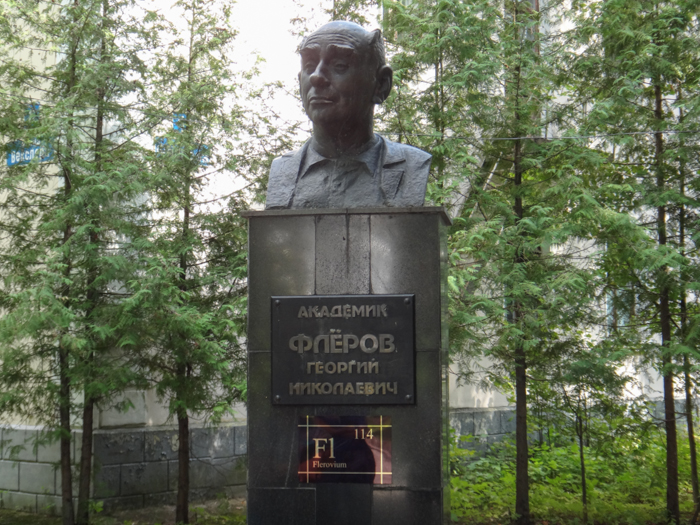 Monument to Soviet nuclear physicist Georgy Flyorov - Dubna
