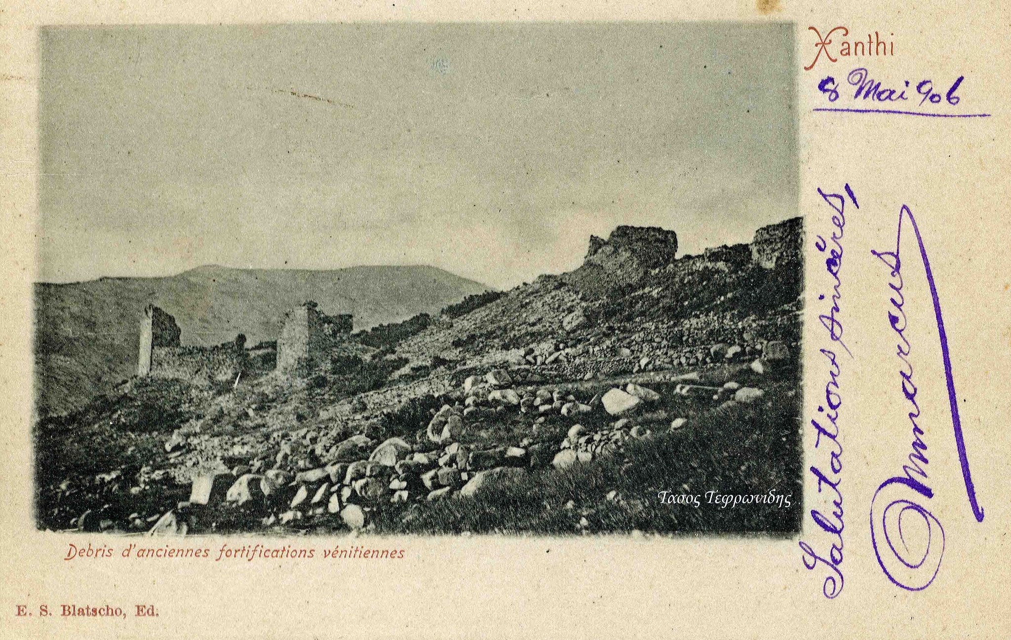 Xantheia Fortress | ruined castle, archaeological site