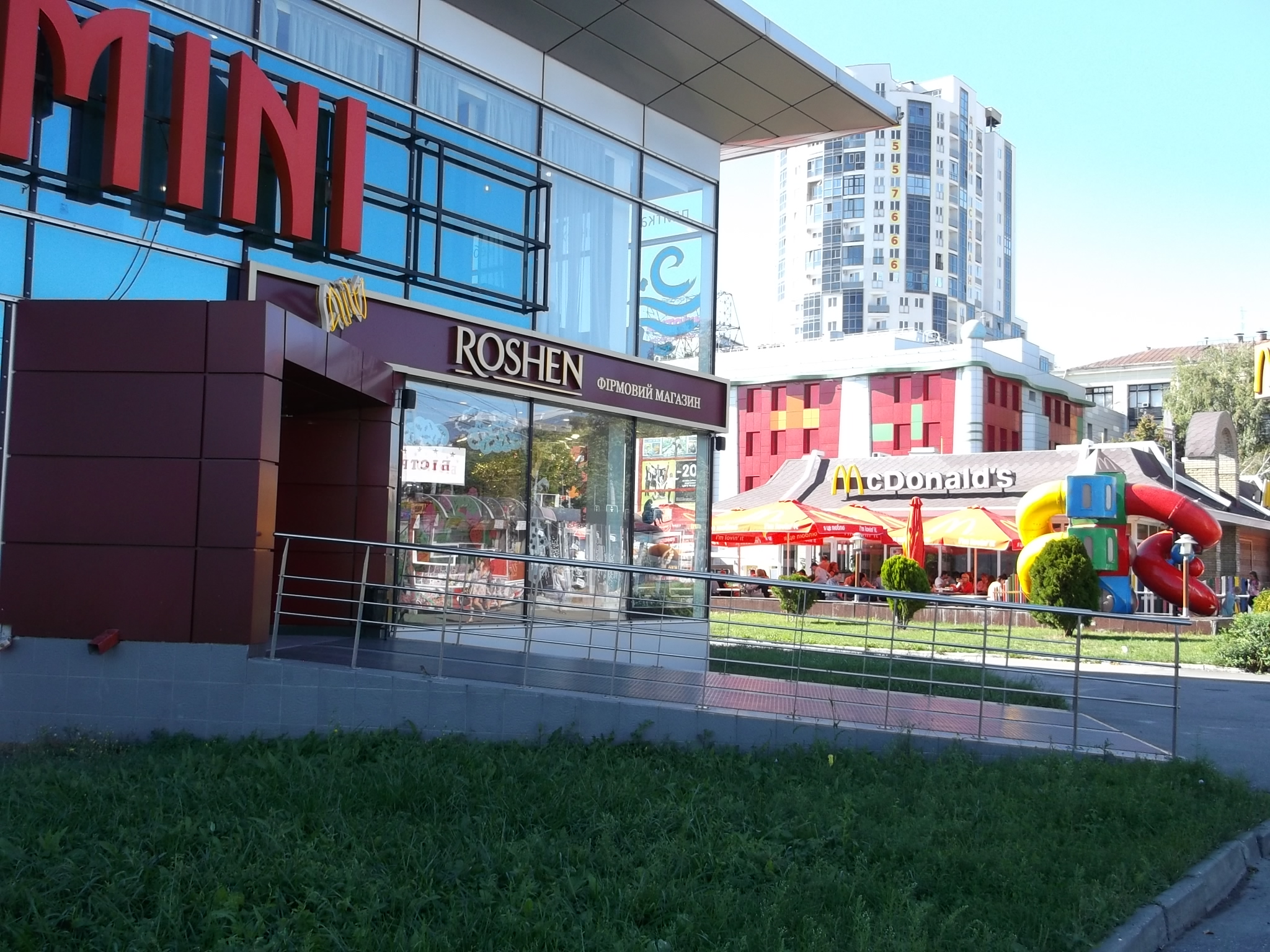 Roshen Candy Shop - Kharkiv