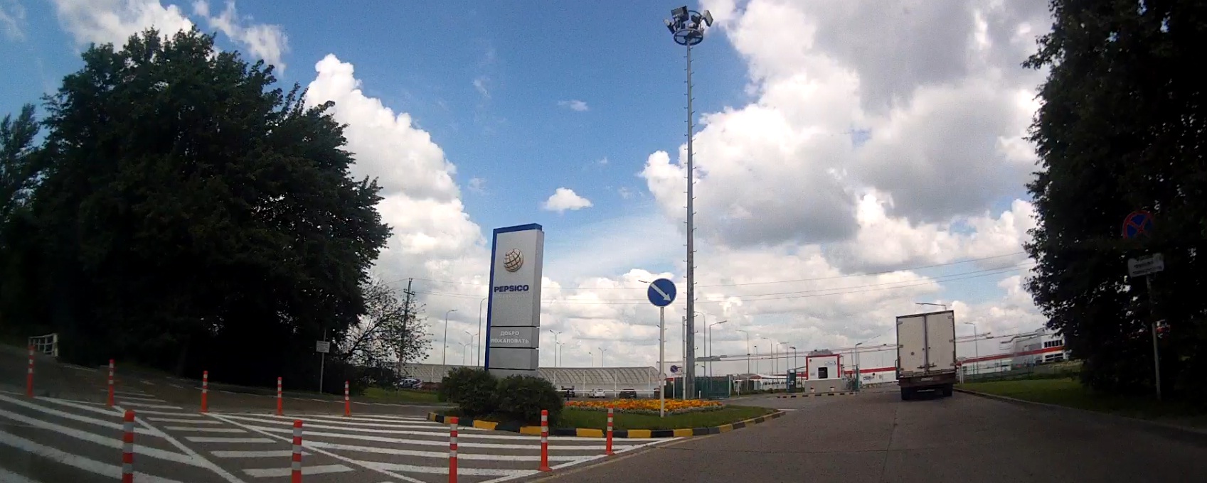 Frito Lay Manufacturing