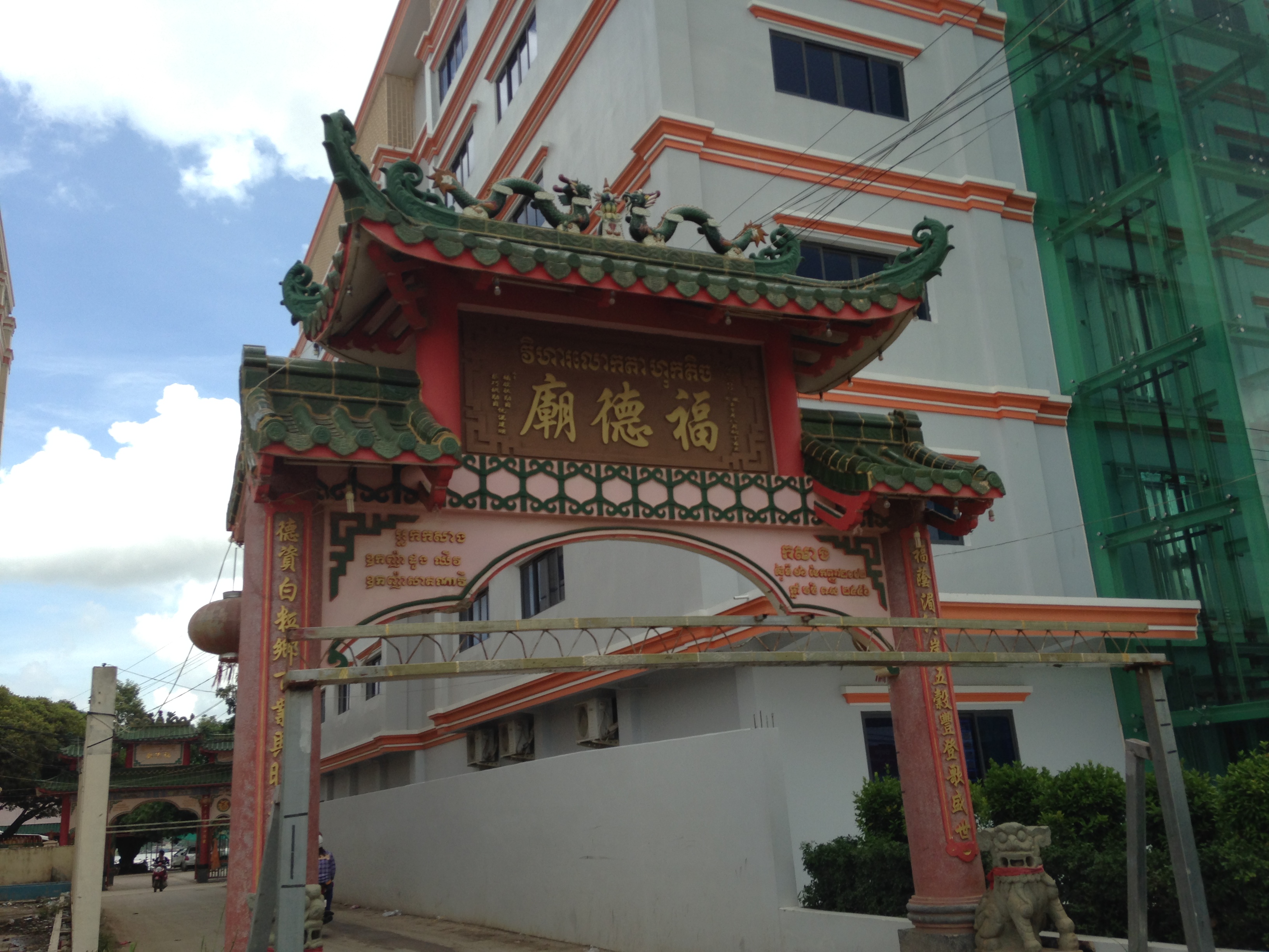 Hok Tech Chinese Temple - Phnom Penh | place of worship, Chinese ...