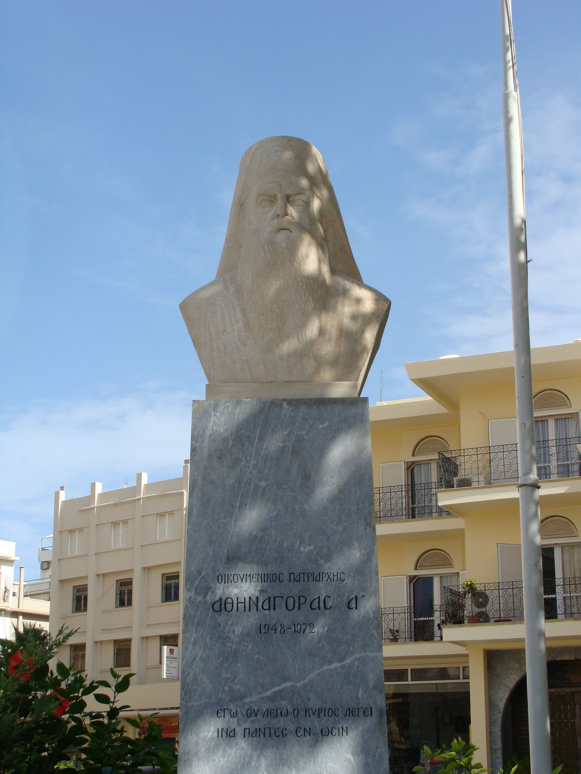 Bust of Athenagoras I - City of Heraklion