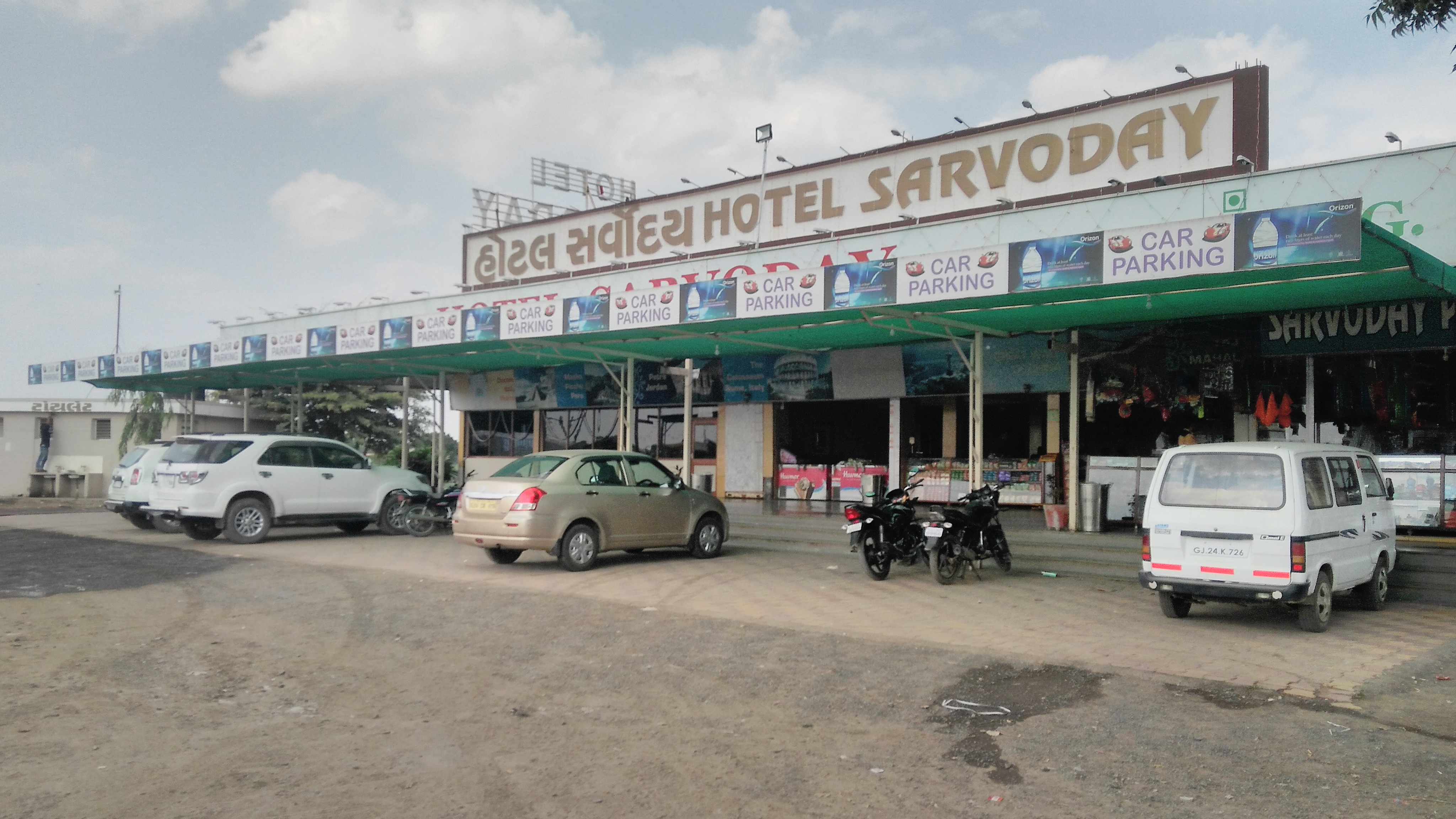 Hotel Sarvoday