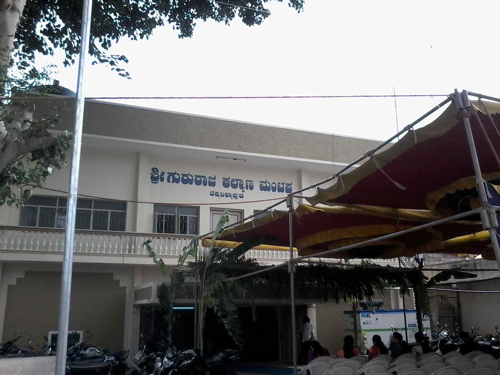 Gururaja Kalaynamantap - Chikkaballapura