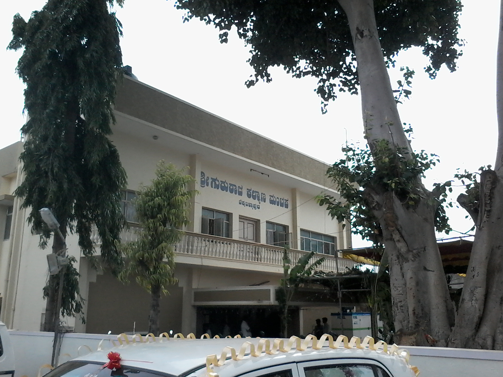 Gururaja Kalaynamantap - Chikkaballapura