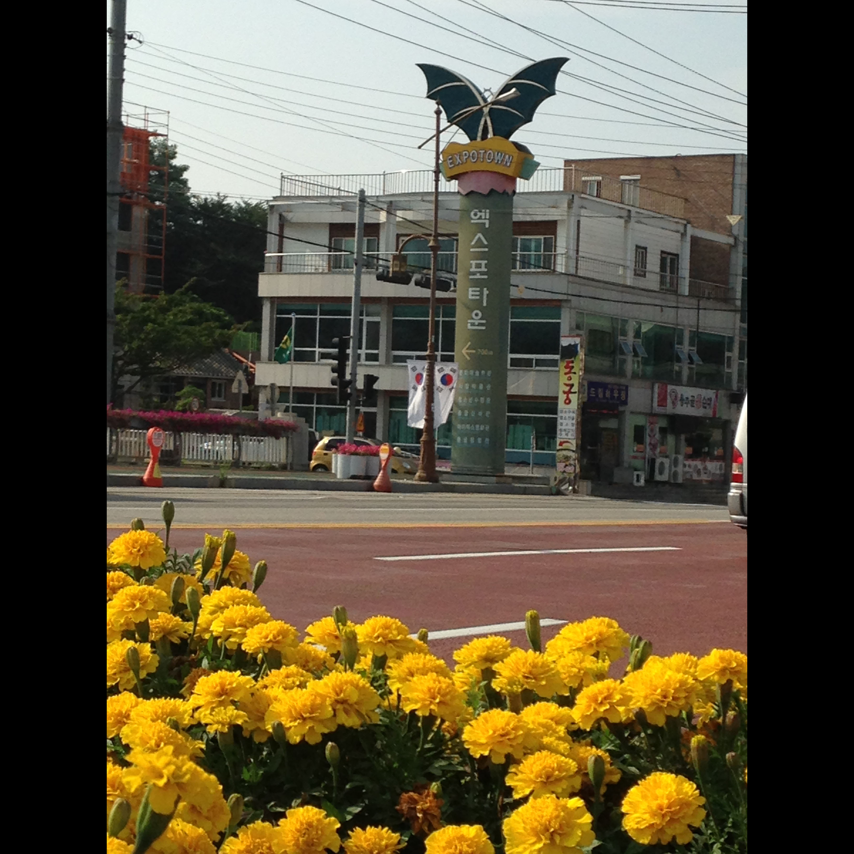 Dong-Gung - Самчхок