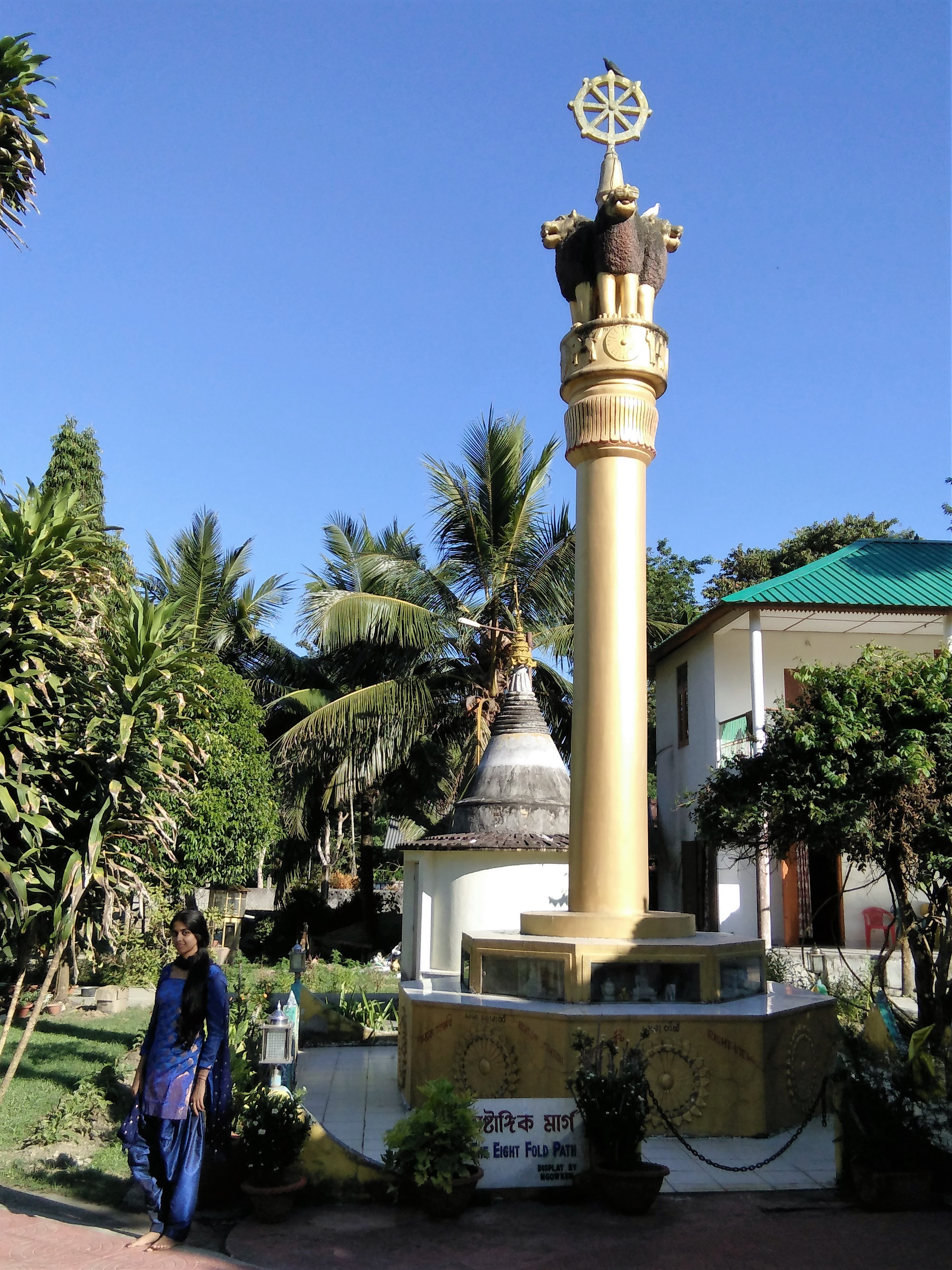 Dharma Stambha - Naharkatia