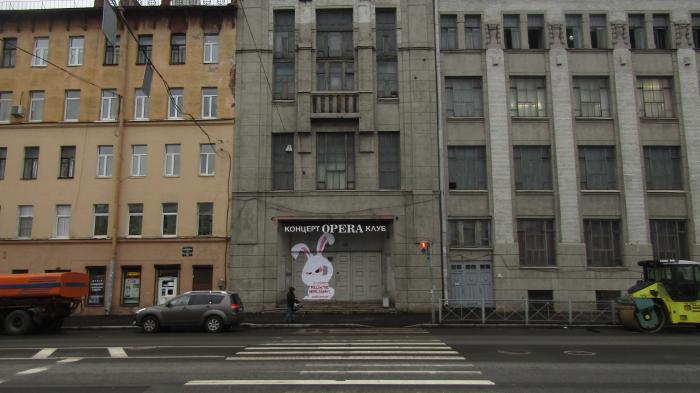 Opera Concert Club - Санкт-Петербург