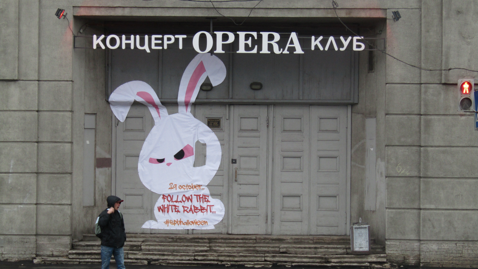 Opera Concert Club - Санкт-Петербург