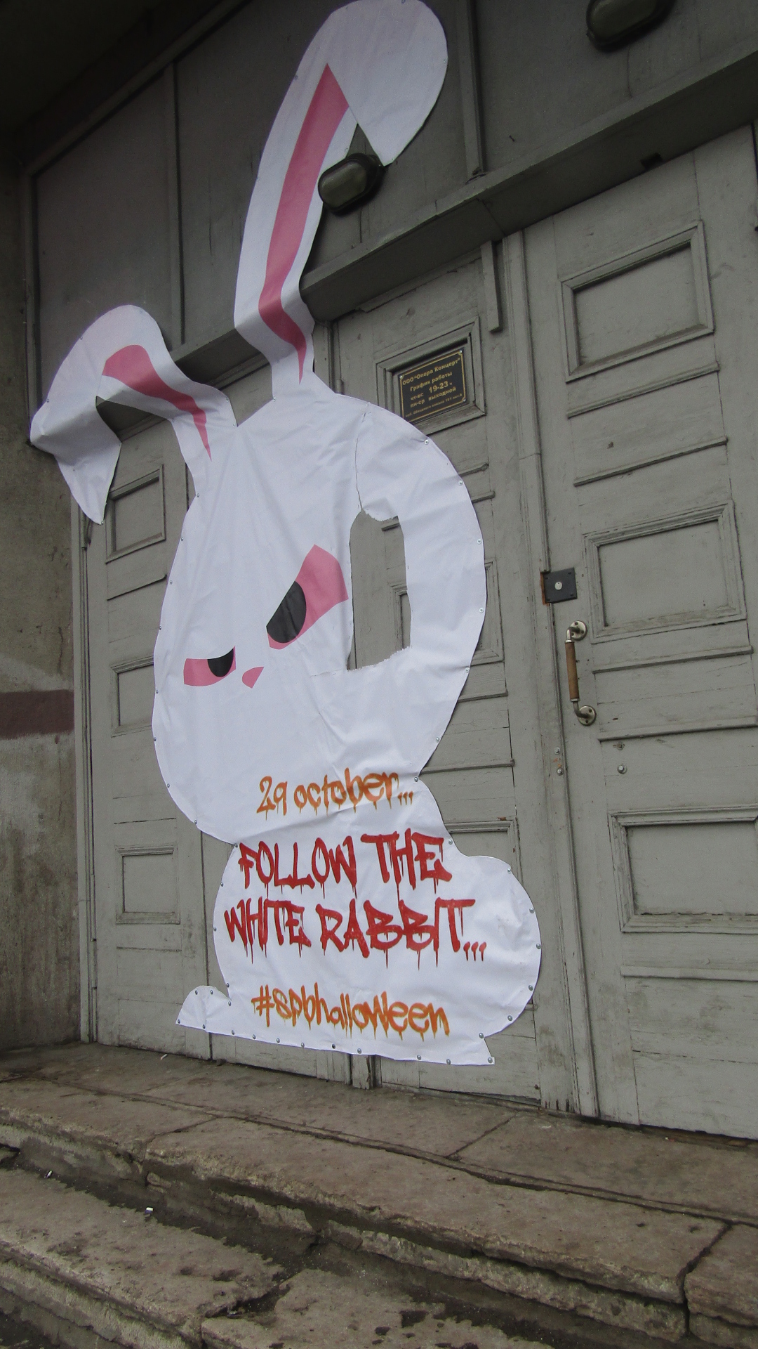 Opera Concert Club - Санкт-Петербург