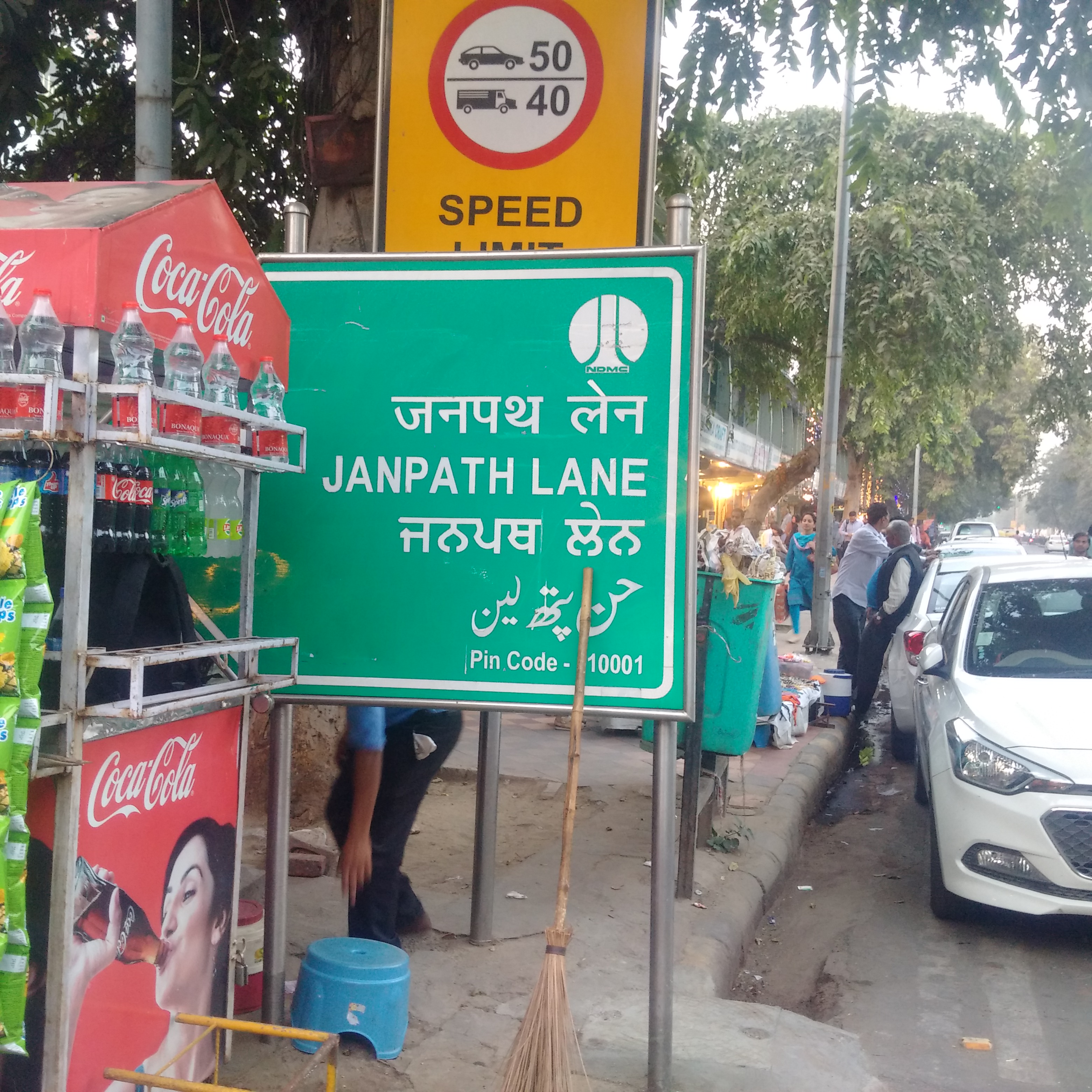 JANPATH LANE MARKET - Delhi